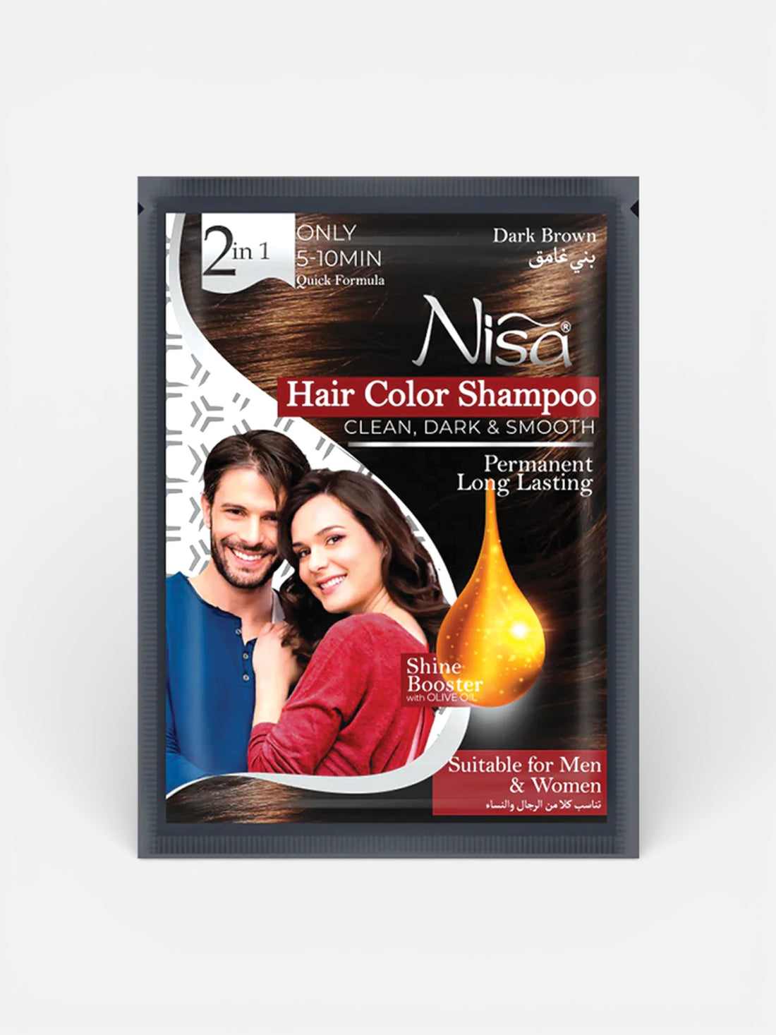 Hair Color Shampoo - Dark Brown – Nisa Cosmetics